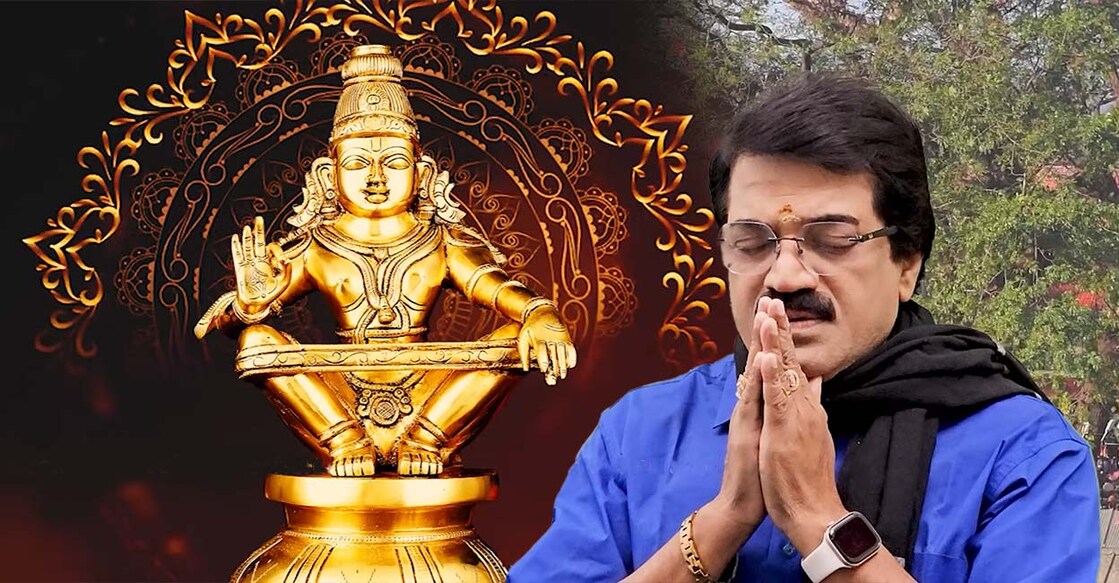 അയ്യപ്പ ഭക്തിഗാനങ്ങളുമായി എം.ജി.ശ്രീകുമാർ; ഹൃദയം തൊട്ട് ഈണങ്ങൾ | Ayyappa songs by MG Sreekumar