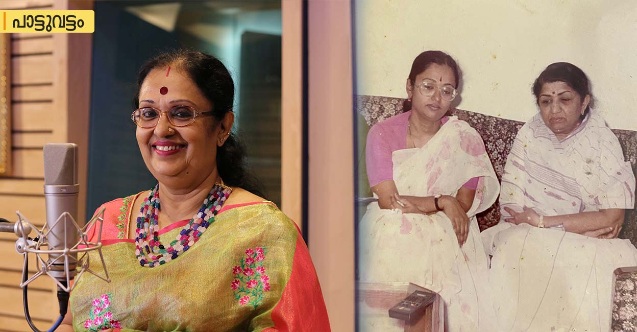 അമ്മയുടെ ആരാധനാപാത്രം ലതാജീ, മകൾക്ക് നൽകിയ പേരും ലത; ‘പിഞ്ചുഹൃദയ’വുമായി ...