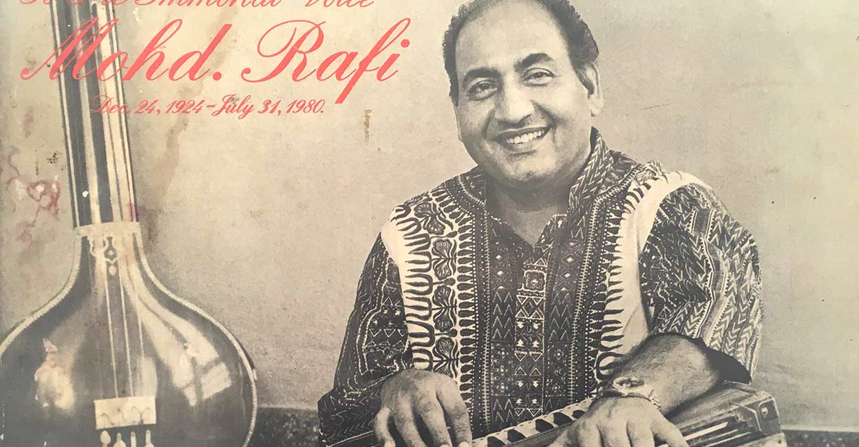 ഭാര്യയേക്കാളേറെ ഇന്ത്യയെ സ്നേഹിച്ച മുഹമ്മദ് റഫി; ആദ്യ വിവാഹബന്ധം ...