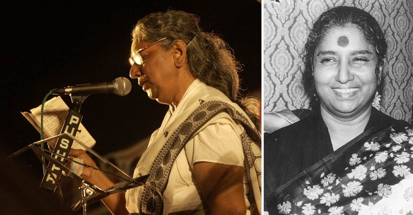 പൂങ്കുയിൽ പാടുന്നതു കേട്ടിട്ടുണ്ടോ? 86ലും മധുരപ്പതിനേഴിന്റെ ചേല് ...