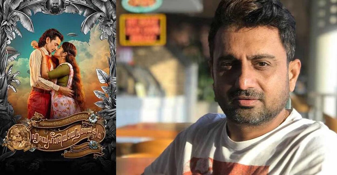 ബെൻസിൽ പോയ നിർമാതാവിനെ തൊഴുത്തിലാക്കിയ സിനിമ; പ്രൊഡക്ഷൻ കൺട്രോള ...