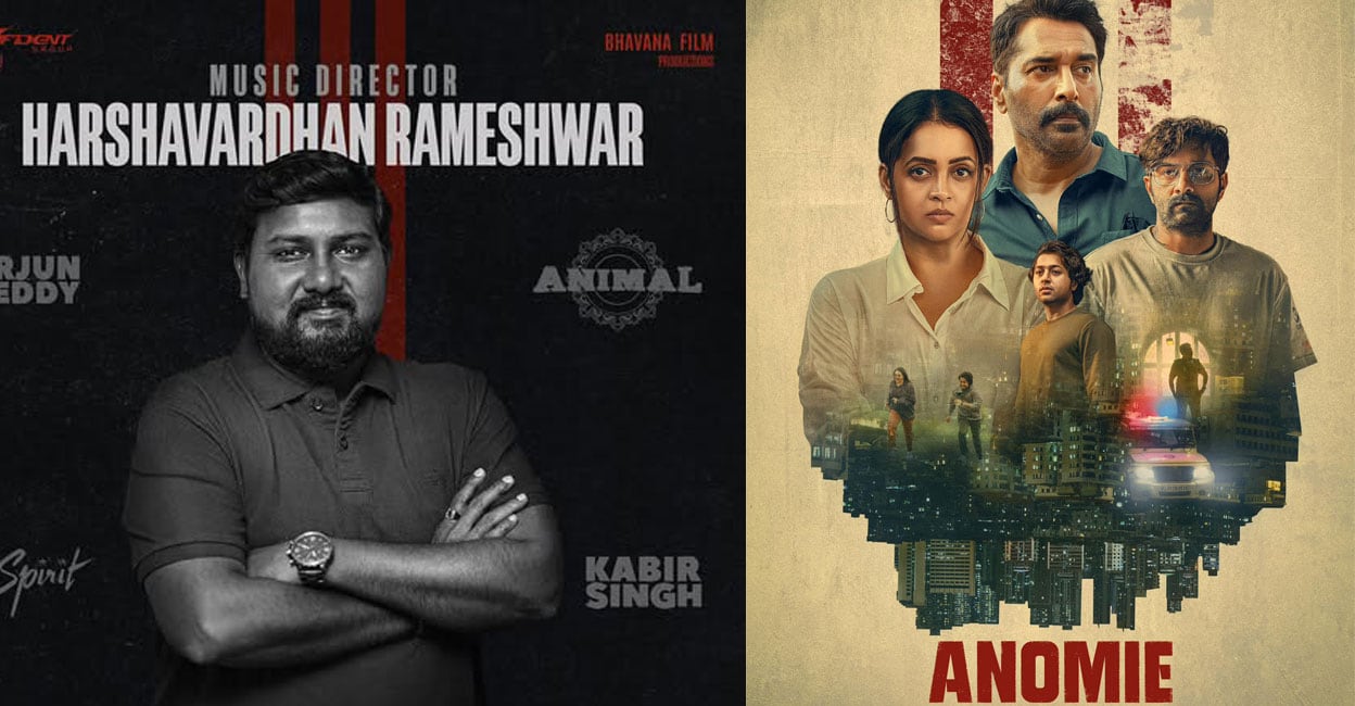 ‘അനിമൽ’ സംഗീതസംവിധായകൻ മലയാളത്തിലേക്ക്; അരങ്ങേറുന്നത് ഭാവന–റഹ്മാ ...