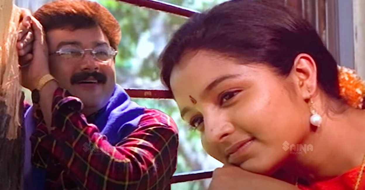 ആരും കൊതിക്കുന്നൊരാളെ കാത്തിരുന്ന കാമുകഹൃദയം; എഴുതി മോഹിപ്പിച്ച ...