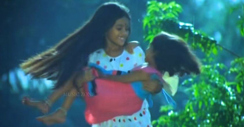 കരളിൽ കൂടുകൂട്ടിയ കണ്ണാം തുമ്പി! നൊമ്പരവും പുഞ്ചിരിയും പകർന്ന ആ ഈണം ...
