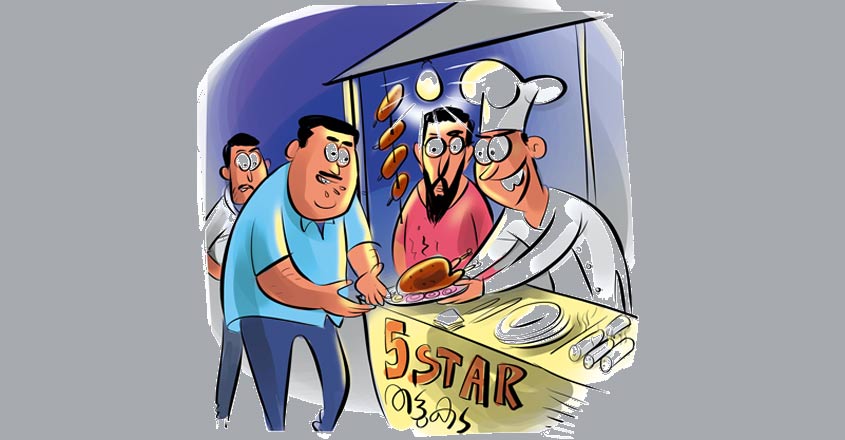 തട്ടുകട സവാദ് മുണ്ടോൾ എഴുതിയ കവിത - Malayalam Poem | Writers Blog ...