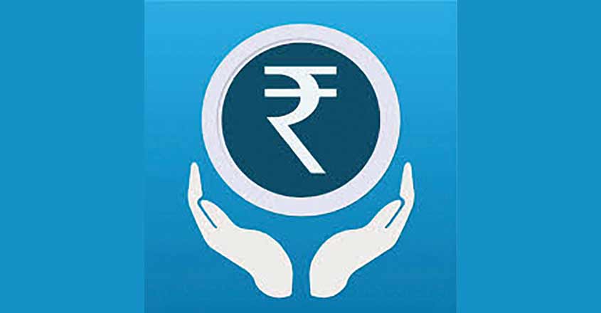 യുപിഐ സഹിതം വ്യാപാർ ആപ്