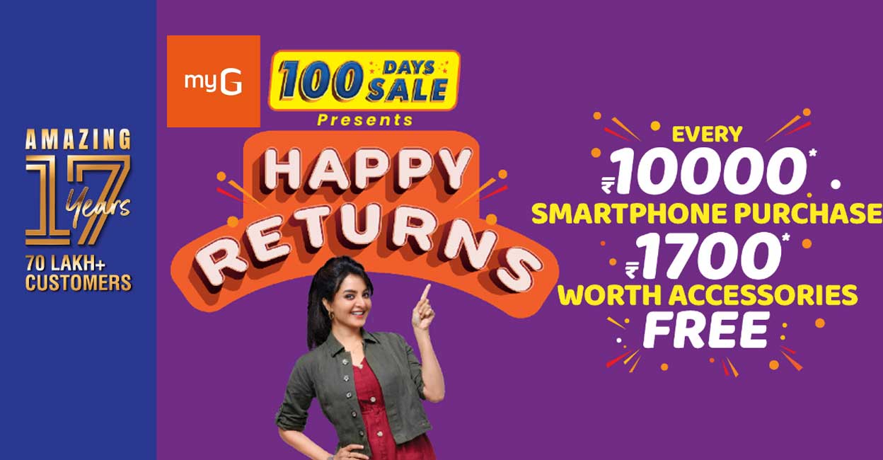 നൂറു ദിന സൂപ്പർഹിറ്റ് സെയിലുമായി മൈജി - MyG | Superhit Sale | Offers ...