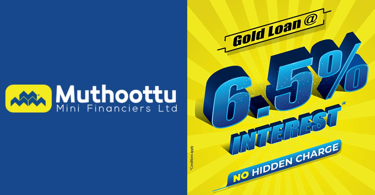 6.5% പലിശയുമായി മുത്തൂറ്റ് മിനി സ്വർണ വായ്പ | Muthoot mini | gold loan ...