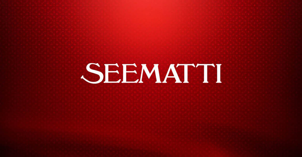 ഓണക്കാലത്തിന് മാറ്റ് കൂട്ടാൻ വൈറലായി ശീമാട്ടിയുടെ ഓണം മ്യൂസിക് വിഡിയോ - Seematti | Manorama Online