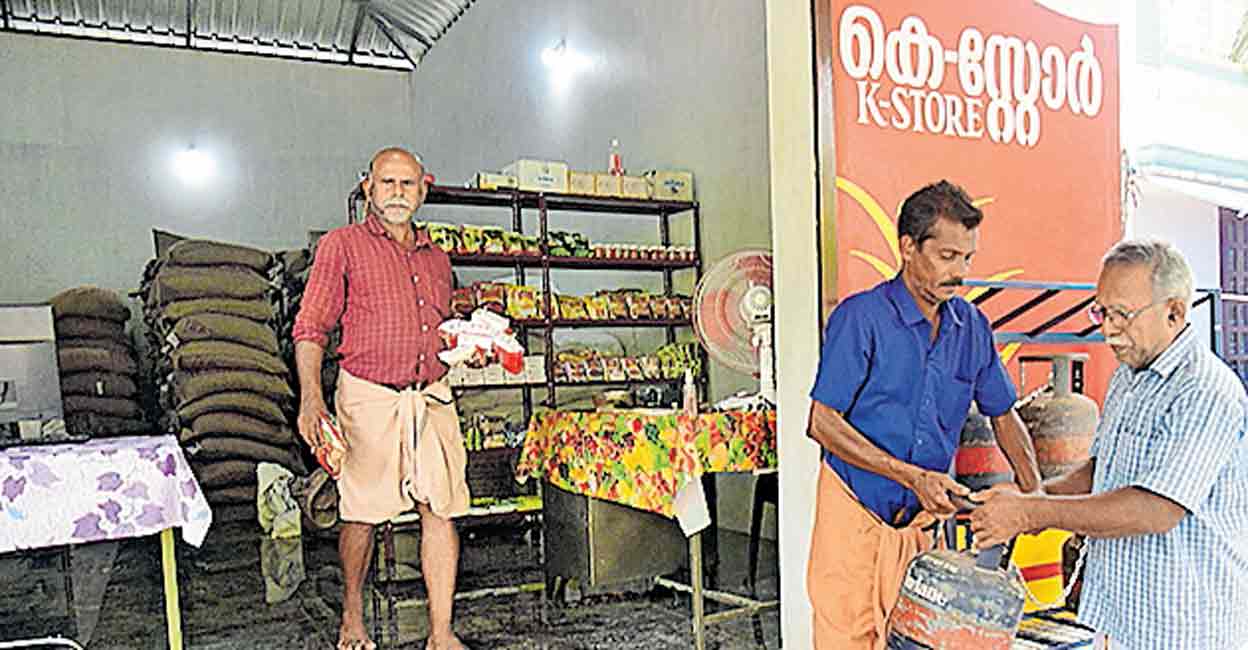 കെ സ്റ്റോറുകൾ വഴി 96 ഇനം ഉൽപന്നങ്ങൾ കൂടി- 96 more products through K Stores | Manorama News ...