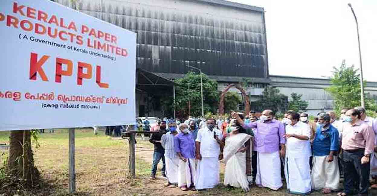 വെള്ളൂർ കെപിപിഎൽ; കടലാസ് ഉൽപാദനം ഒന്നു മുതൽ- KPPL| Manorama News