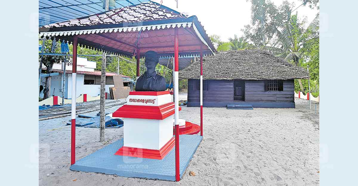 ഓർമകളേ മുന്നോട്ട്- memoir of p krishna pillai | One of the founding ...