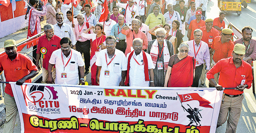 സർക്കാരിനെ അട്ടിമറിക്കാൻ ഗവർണറുടെ ശ്രമം: സിഐടിയു | CITU | Manorama News