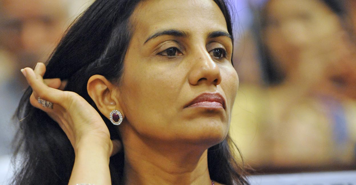 ചന്ദ കോച്ചറിനെ പ്രോസിക്യൂട്ട് ചെയ്യാൻ ബാങ്കിന്റെ അനുമതി - Sanction to ...