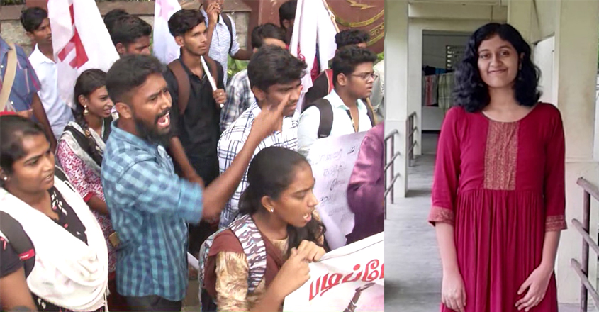 ഫാത്തിമയുടെ ആത്മഹത്യ: വിദ്യാർഥികള്‍ നിരാഹാര സമരം തുടങ്ങി| Fathima ...