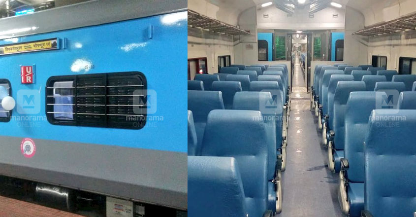 എൽഎച്ച്ബി കോച്ചുകളുമായി വേണാട് എക്സ്‌പ്രസ്| Venad Express| Manorama ...