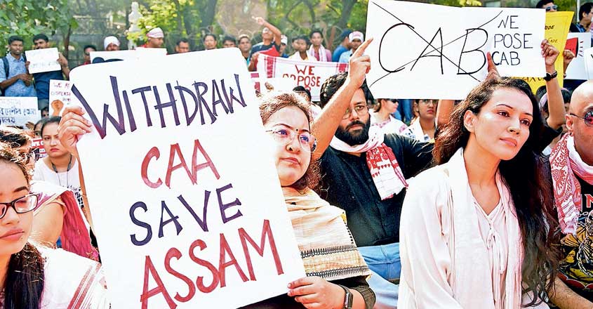 അസമിൽ പൗരത്വ പ്രക്ഷോഭം വീണ്ടും സജീവമാകുന്നു | Assam CAA protest ...