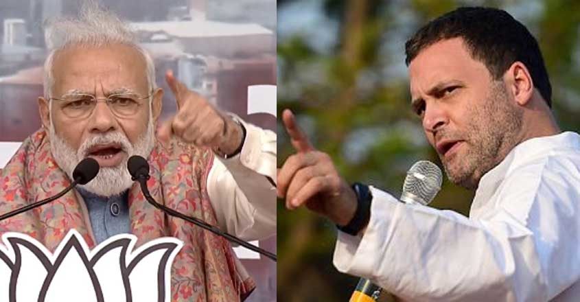 മോദിയും ഷായും യുവാക്കളുടെ ഭാവി നശിപ്പിച്ചു: രാഹുൽ | Rahul Gandhi ...