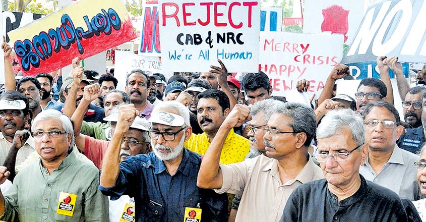 കൊച്ചിയിൽ പ്രതിഷേധ പ്രവാഹം | Citizenship Amendment Act 2019 (CAA ...