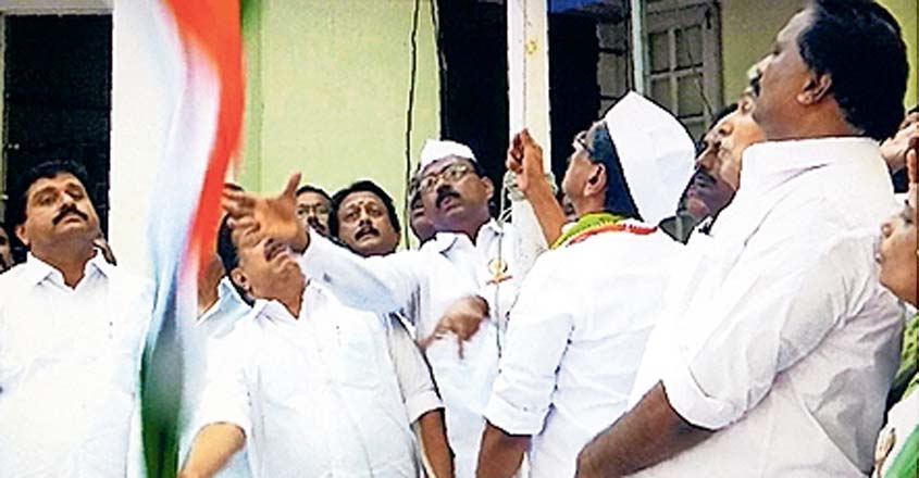 സംഘാടനപ്പിഴവ്; പതാക ഉയർത്താനാകാതെ കോൺഗ്രസ് സ്ഥാപകദിനം | Indian National ...