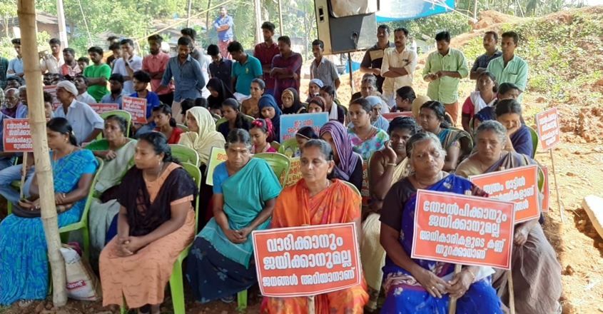 കവളപ്പാറ ദുരന്തം: നാലുമാസം കഴിഞ്ഞിട്ടും സഹായമില്ല, സമരവുമായി നാട്ടുകാ ...