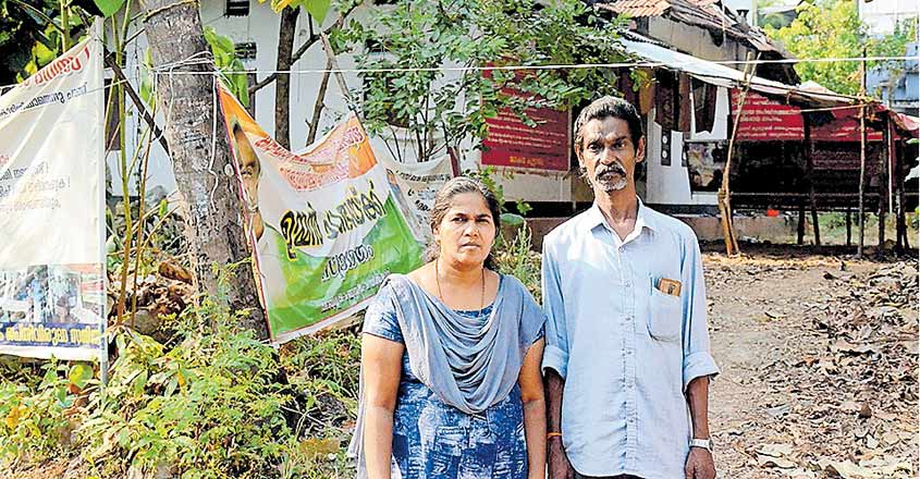 പ്രീതയുടെ കിടപ്പാടം തിരികെപ്പിടിക്കാന്‍ ക്രൗഡ് ഫണ്ടിങ് | Preetha Shaji