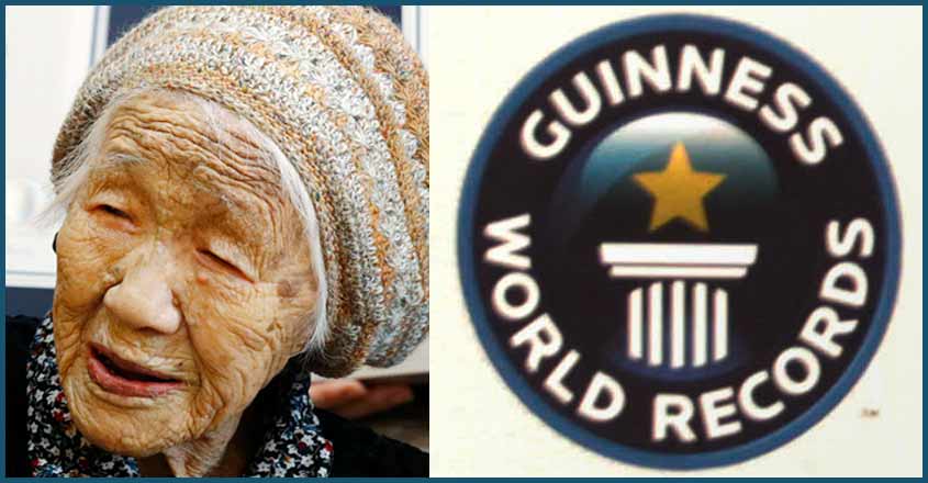 ജപ്പാൻകാരി കെയിൻ ടനാക്ക ലോകമുത്തശ്ശി | Oldest Women | Manorama News