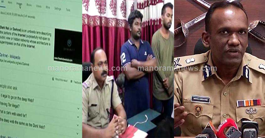 കുട്ടികളുടെ നഗ്നദൃശ്യങ്ങൾ വിദേശസൈറ്റുകളിൽ വിൽപനയ്ക്ക് | Child ...