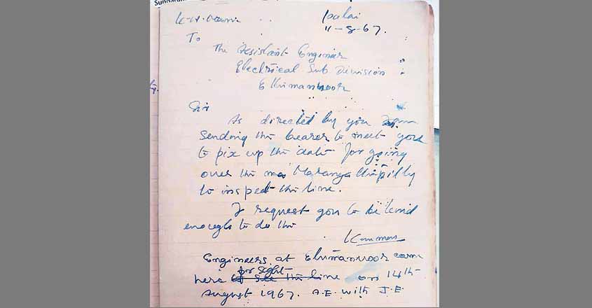 KM Mani Death: Latest News, Photos, Videos on K M Mani Death - Manorama ...