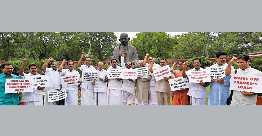 കാർഷിക പ്ര‌ശ്നങ്ങൾ: ഡൽഹിയിൽ യുഡിഎഫ് എംപിമാരുടെ പ്രതിഷേധം