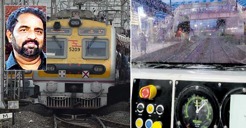 ട്രോളരുത്; മോട്ടോർമാനും മനുഷ്യനാണ്... | Railway Motorman | Malayala ...