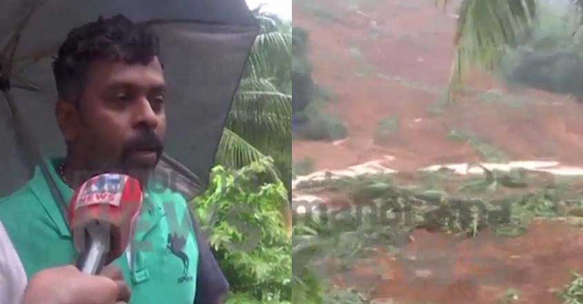 'എന്റെ കൂട്ടുകാരെല്ലാം മണ്ണിനടിയിൽ | Nilambur | Rain Havoc | Kerala ...