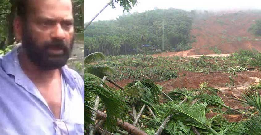 ‘10 അടി പൊക്കത്തിൽ മണ്ണ്; അതിനടിയിൽ എന്റെ പെങ്ങളുടെ കുട്ടി| Rain Havoc ...