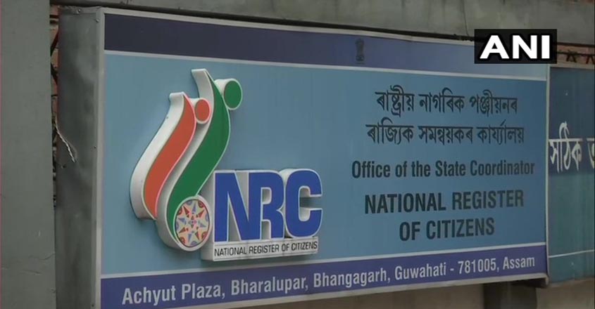 അസം പൗര റജിസ്റ്റർ: വീണ്ടും ആശങ്ക അറിയിച്ച് ബംഗ്ലദേശ് | Assam NRC ...