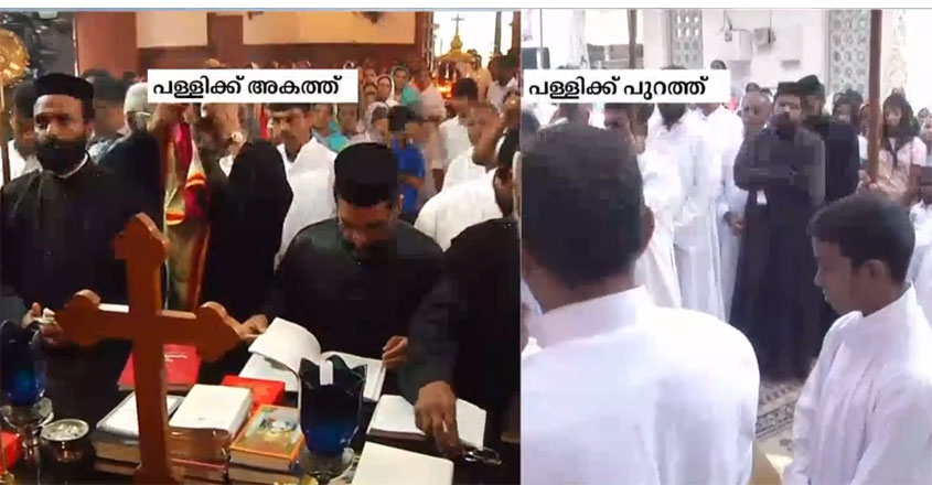 പിറവം പള്ളി; റോഡിൽ കുർബാന നടത്തി യാക്കോബായ വിശ്വാസികൾ| Piravom Church ...