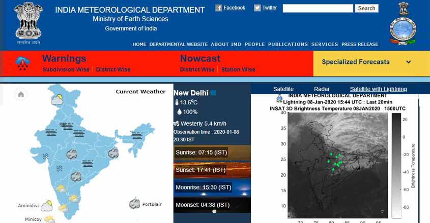 കാലാവസ്ഥാ വകുപ്പിന്റെ വെബ്സൈറ്റ് പരിഷ്കരിച്ചു | Meteorology Department ...