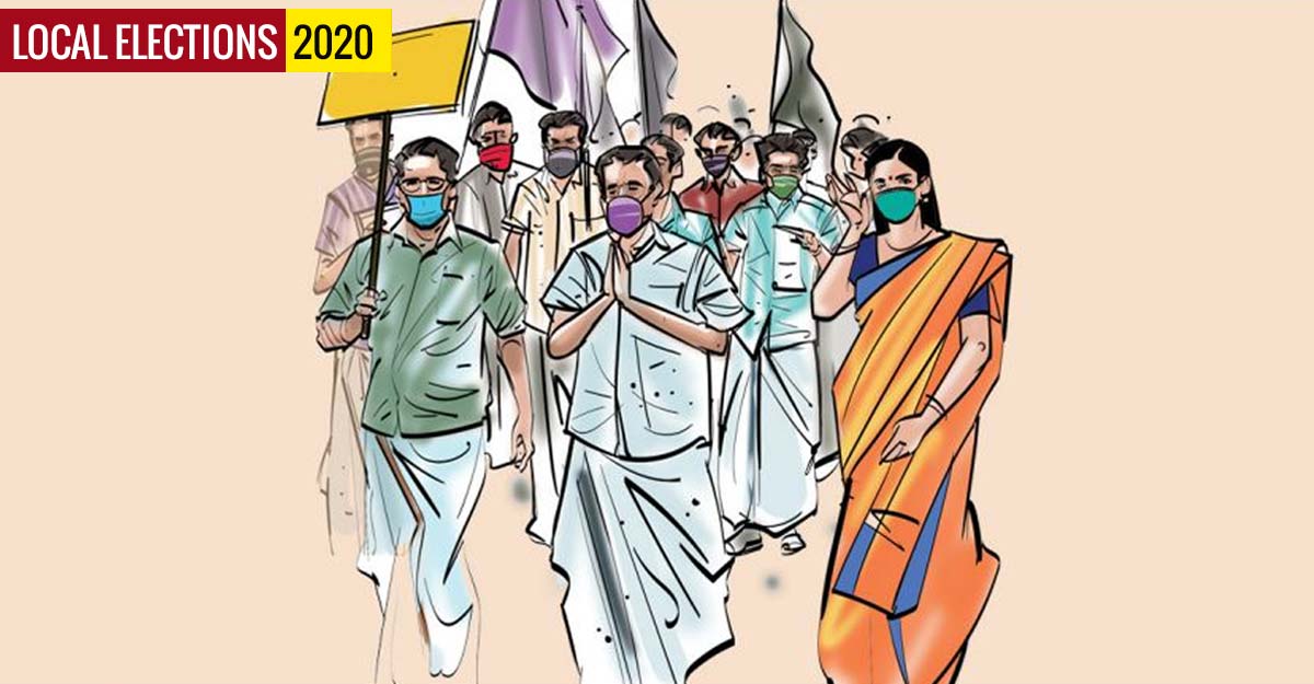 അധ്യക്ഷസ്ഥാന സംവരണം | Kerala Local Body Election | Manorama News