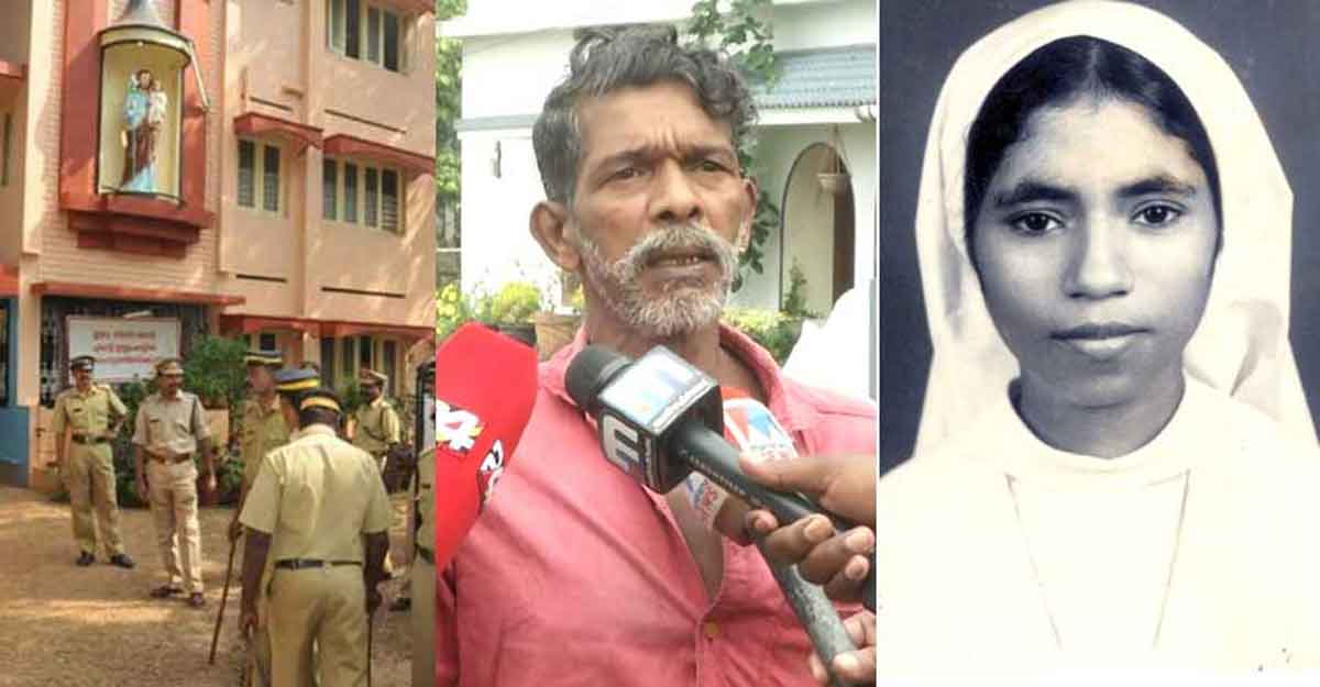 മൊഴി നൽകിയത് മകളായി കണ്ട്; കേസിൽ നിർണായക സാക്ഷിയായി അടയ്ക്ക രാജു ...