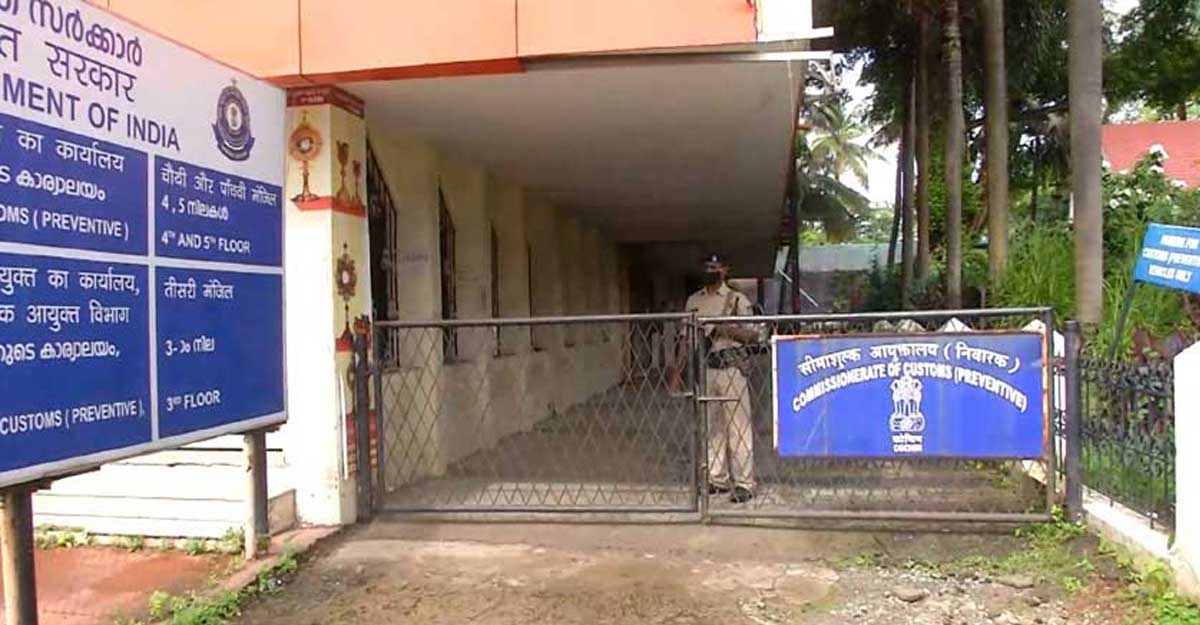 കസ്റ്റംസ് ഇ ലേലം 13ന്- Customs e-auction | Manorama News | Manorama Online