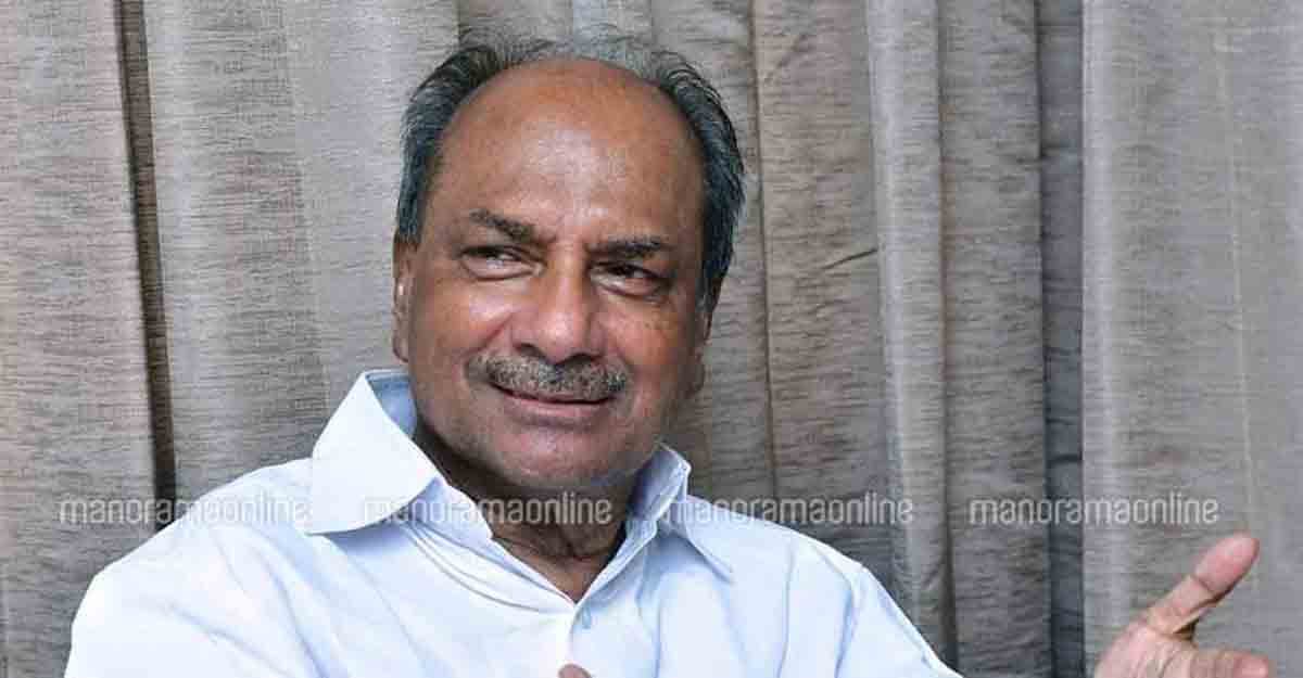 വോട്ട് ചെയ്യാൻ ഡൽഹിയിൽനിന്ന് എ.കെ. ആന്റണി വരില്ല | A.K. Antony ...