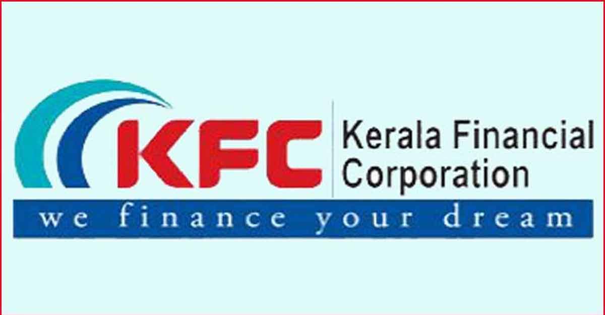 ആയിരം കോടിയുടെ പുതിയ വായ്പകളുമായി കെഎഫ്‌സി വിപണിയിലേക്ക് | Manorama Online