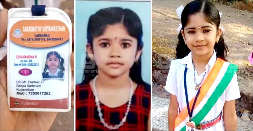 രാത്രിയെ പകലാക്കി തിരച്ചിൽ കണ്ണീർ ചിത്രമായി അവൾ | Kollam Devananda ...