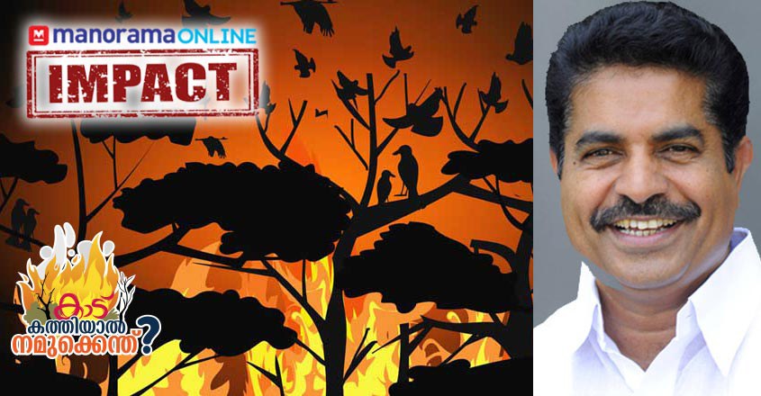 Kerala Forest Fire | കാട്ടുതീ: മനോരമ ഓൺലൈൻ പരമ്പര ലോക്സഭയിൽ | Wildfire ...