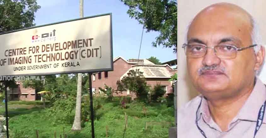 സി–ഡിറ്റ് ഡയറക്ടർ സ്ഥാനത്തു നിന്ന് ജയരാജ് പുറത്ത് | c dit director ...