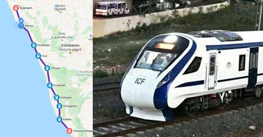 വേഗ റെയില്‍ ഭൂപടം വ്യാജമെന്ന്‌ കെആർഡിസിഎൽ | High Speed Train | Manorama ...