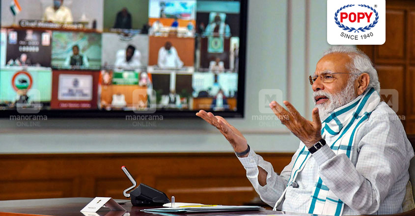 ലോക്ഡൗൺ ഇളവ്: മുഖ്യമന്ത്രിമാരുമായി മോദിയുടെ ചർച്ച | Modi | Corona ...