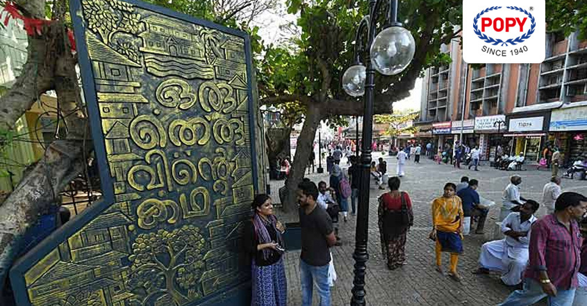 മിഠായിത്തെരുവ് തുറക്കുന്നു; സാധനങ്ങള്‍ വാങ്ങാനല്ലാതെ പ്രവേശനമില്ല | SM ...