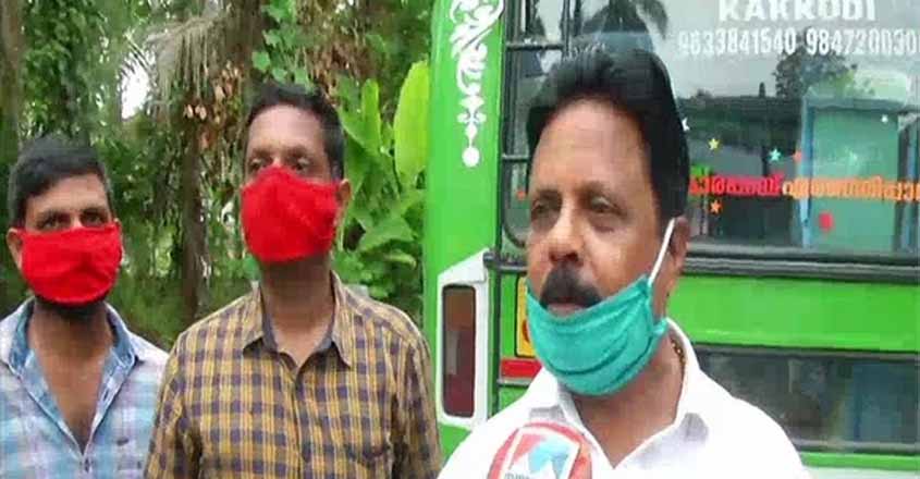 ബസുകള്‍ ഓടിക്കാൻ സാധിക്കില്ലെന്ന് ഉടമകള്‍ | Covid | Kerala Bus ...