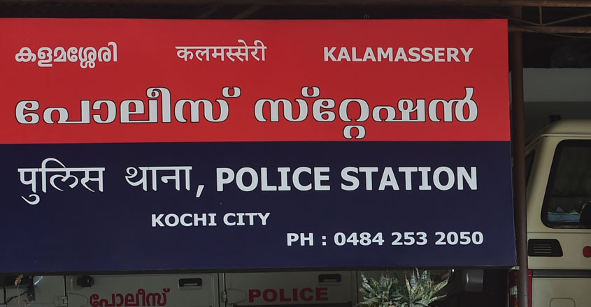 കളമശേരി പൊലീസ് സ്റ്റേഷനിൽ ഒരു പൊലീസുകാരനു കൂടി കോവിഡ് | Covid ...