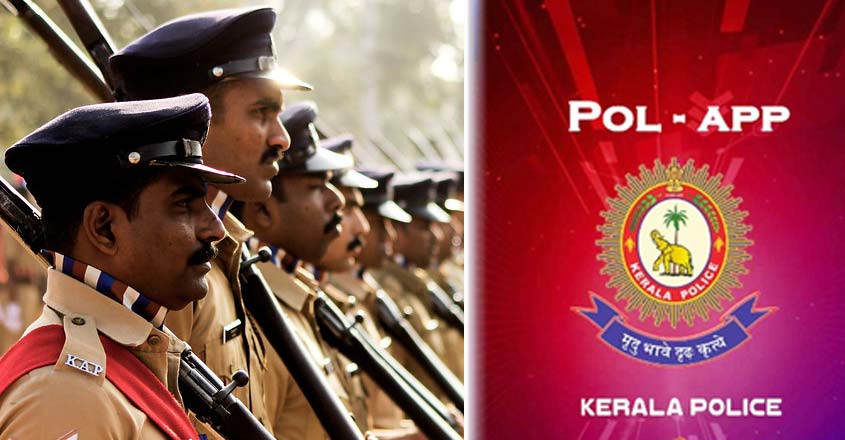 പൊലീസ് ആ പേര് അങ്ങെടുത്തൂ: ‘പൊല്ലാപ്പല്ല’ ഇത് ‘പൊൽ–ആപ്’ | Kerala Police ...